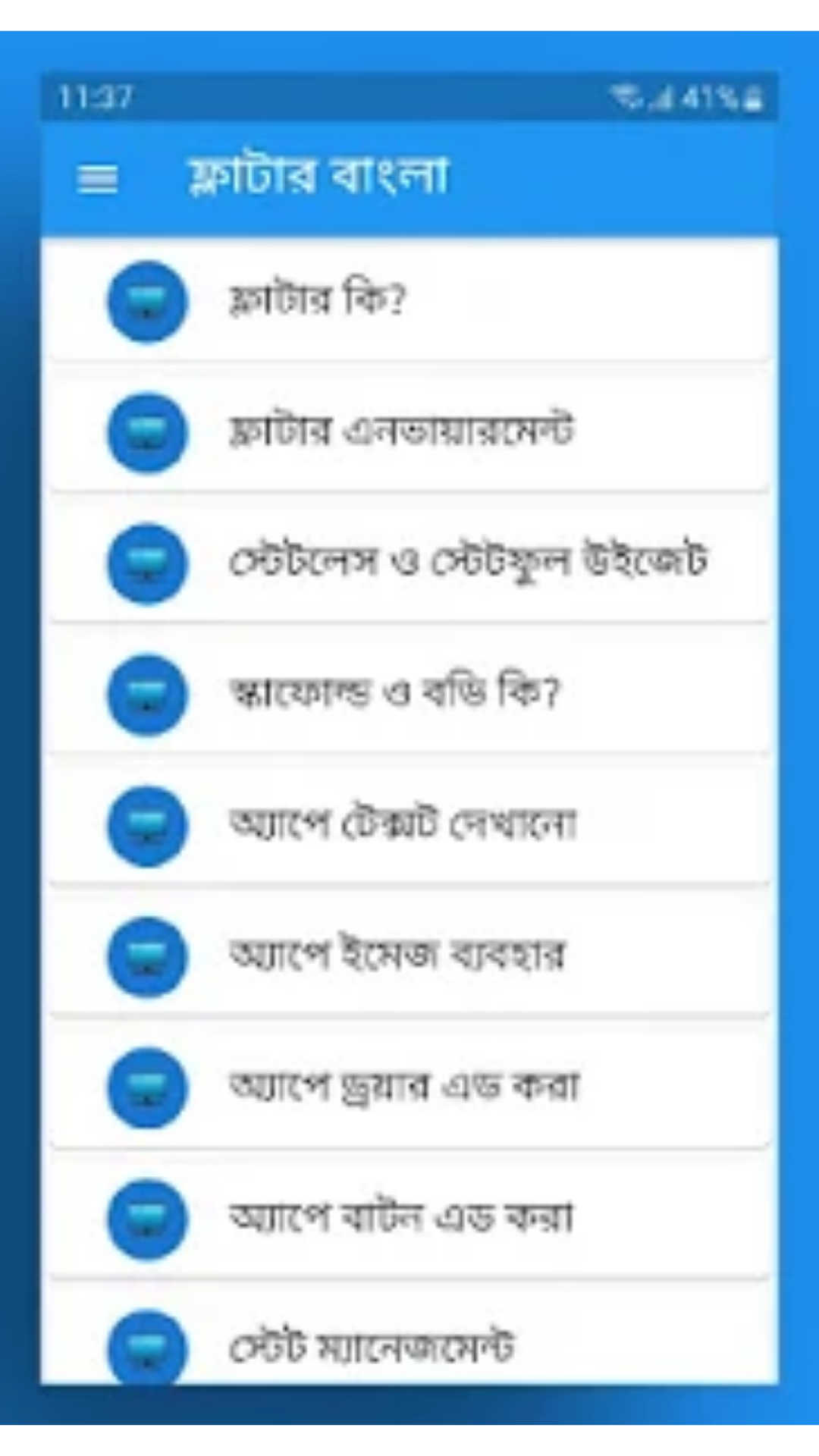 Flutter Bangla Flutter Bangla